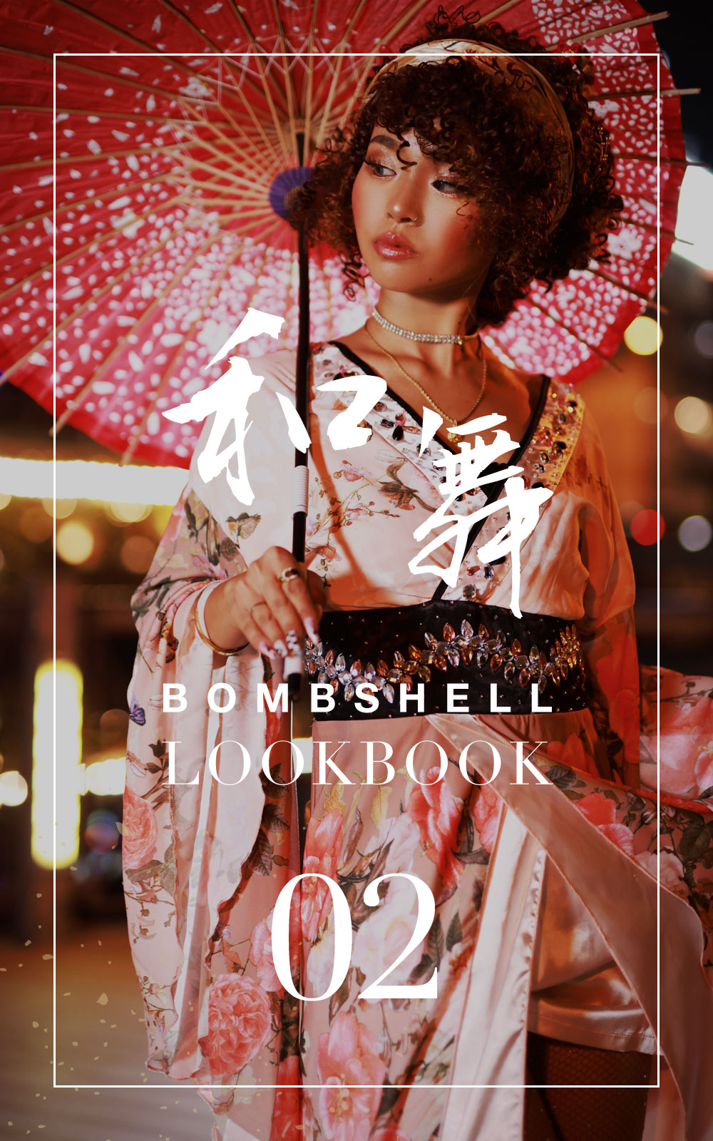 ポールダンサー衣装|bombshell original LOOKBOOK
